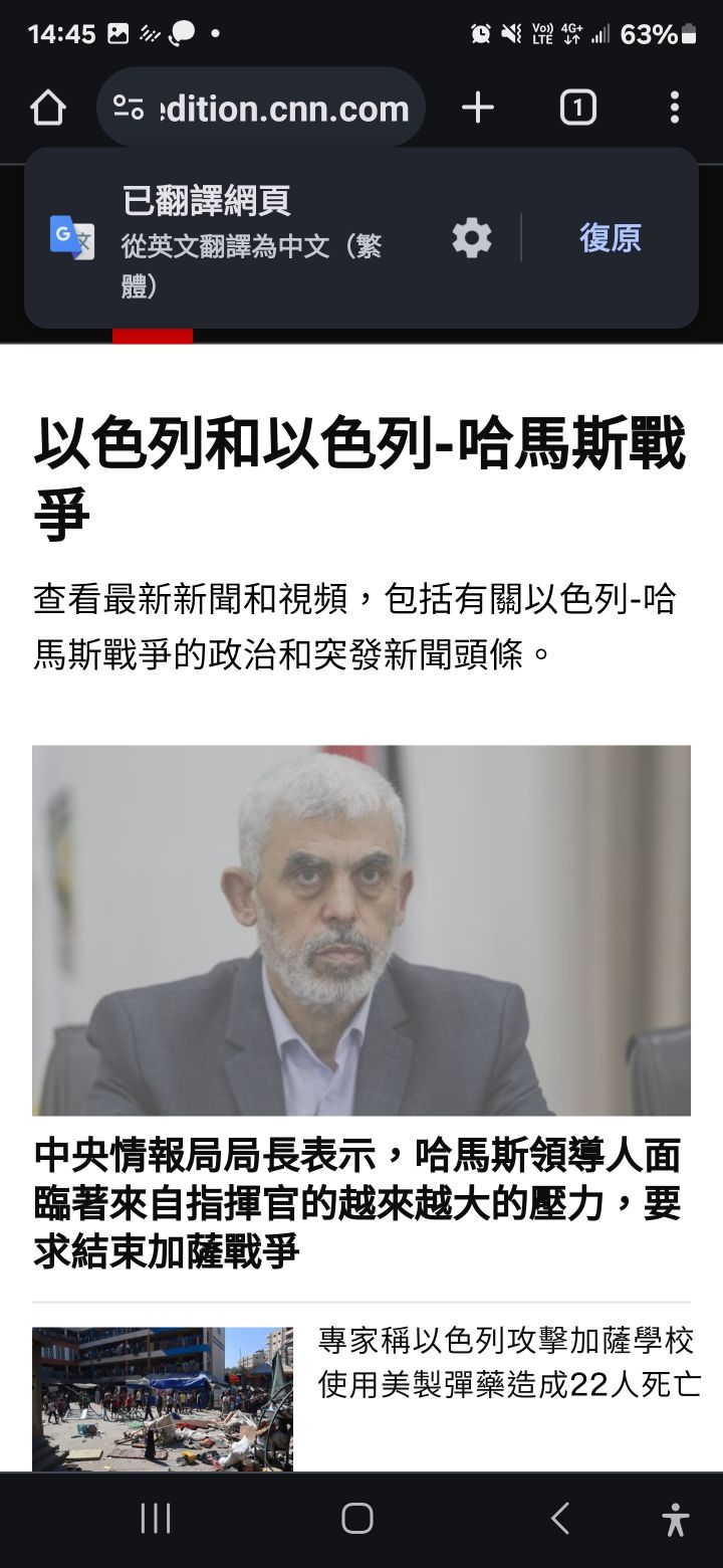 2603 長榮 - 今天有人在傳(重磅消息)白宮宣...｜CMoney 股市爆料同學會