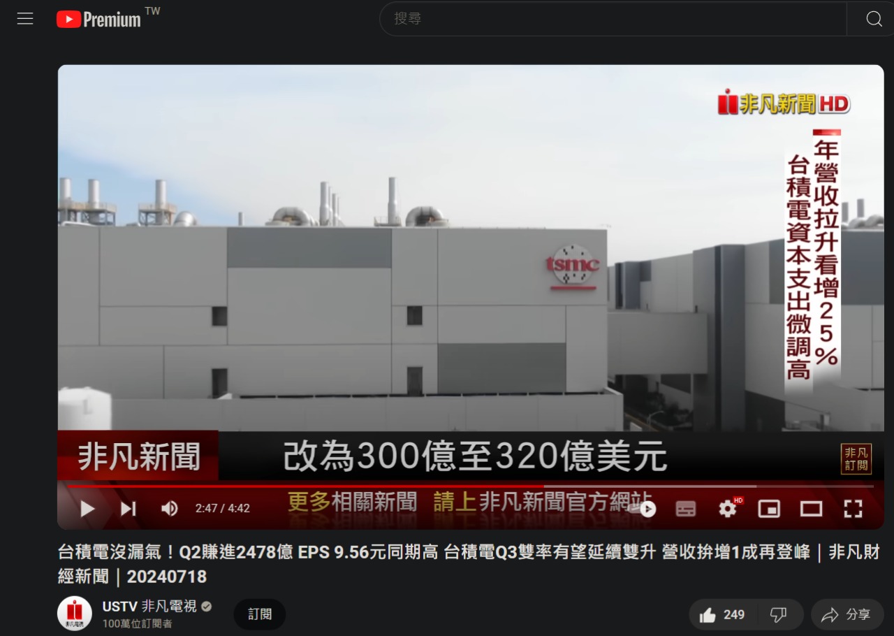 印能科技(7734) - 今日股價走勢+印能科技討論區