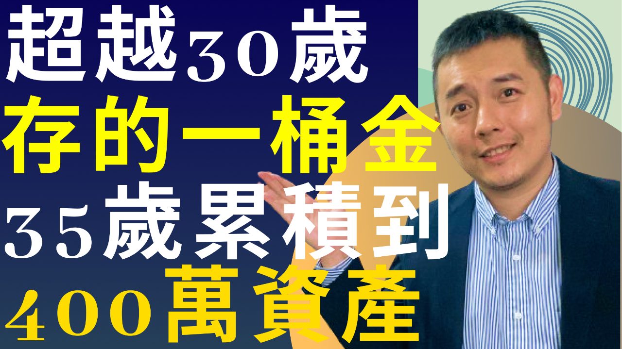 00919 群益台灣精選高息 - https://youtu.b...｜CMoney 股市爆料同學會