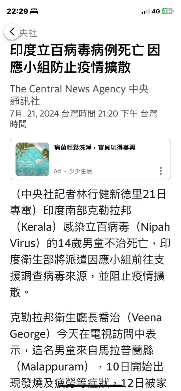 9103 美德醫療-DR - 注意｜CMoney 股市爆料同學會