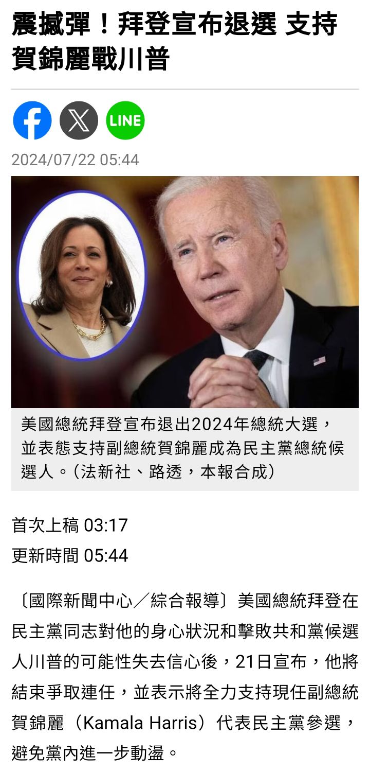 TWA00 加權指數 - 震撼彈💣💣💣辣個男人竟然……｜CMoney 股市爆料同學會