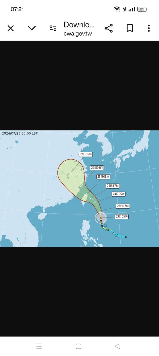 4743 合一 - 除權日延後 合一除權日:20...｜CMoney 股市爆料同學會