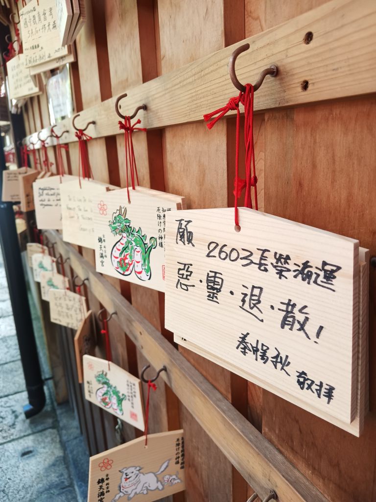 2603 長榮 - 錦天滿宮之2603惡靈退散｜CMoney 股市爆料同學會