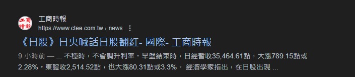 TWA00 加權指數 - 純交易檢討心得 近期投資筆記&日誌｜股市爆料同學會
