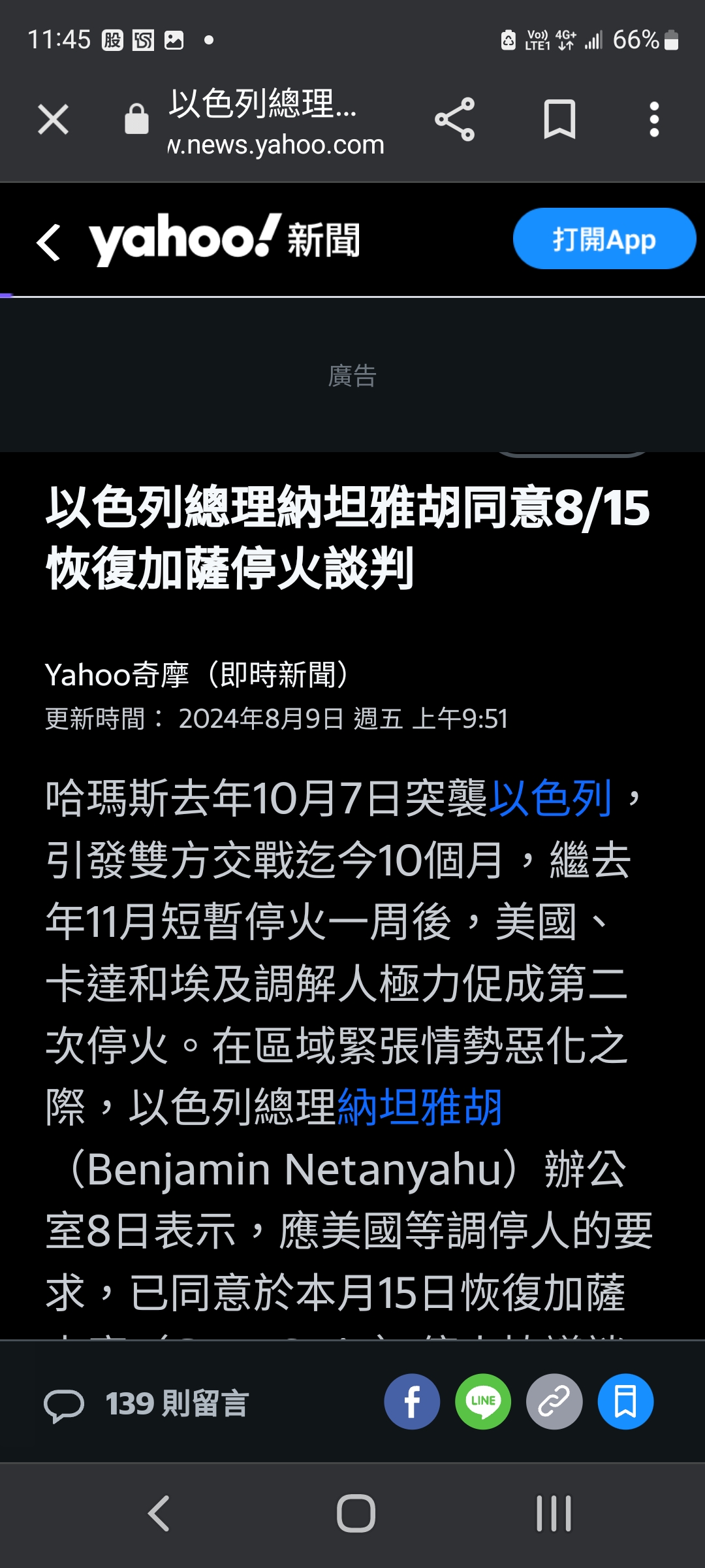 2603 長榮 - 跌這個啦 沒戰爭 運價不妙｜CMoney 股市爆料同學會