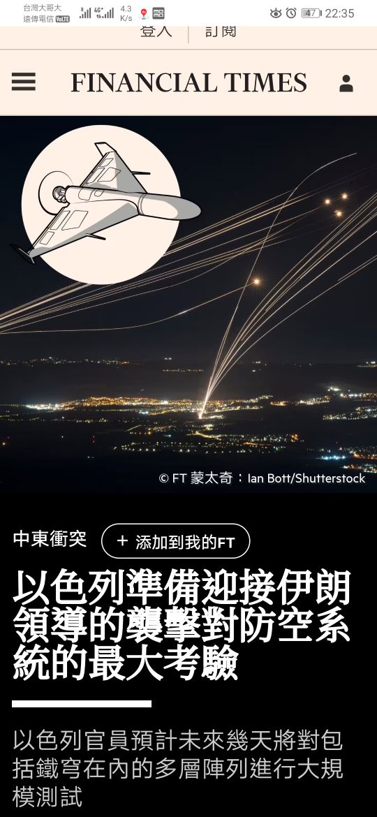 2615 萬海 - 今天早上 C嗯嗯 發一個不確定...｜CMoney 股市爆料同學會