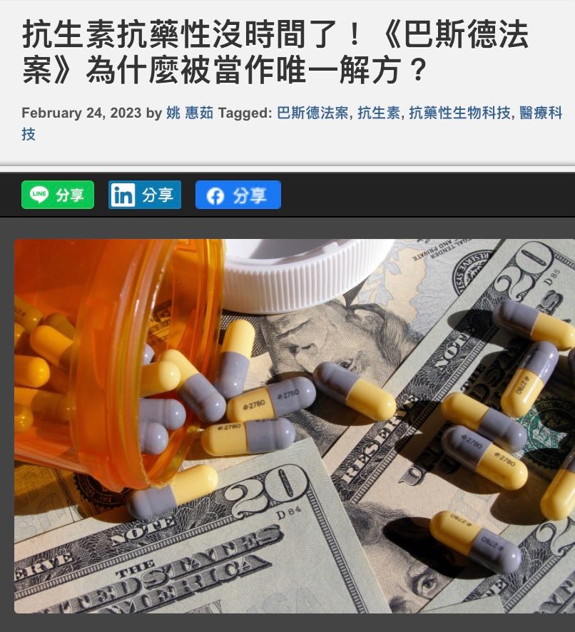 6586 醣基 - 醣基 CHO-V08 加油 ...｜CMoney 股市爆料同學會