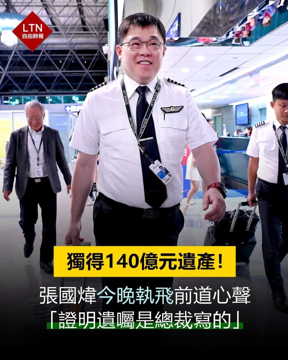 2646 星宇航空 - https://ec.ltn...｜CMoney 股市爆料同學會