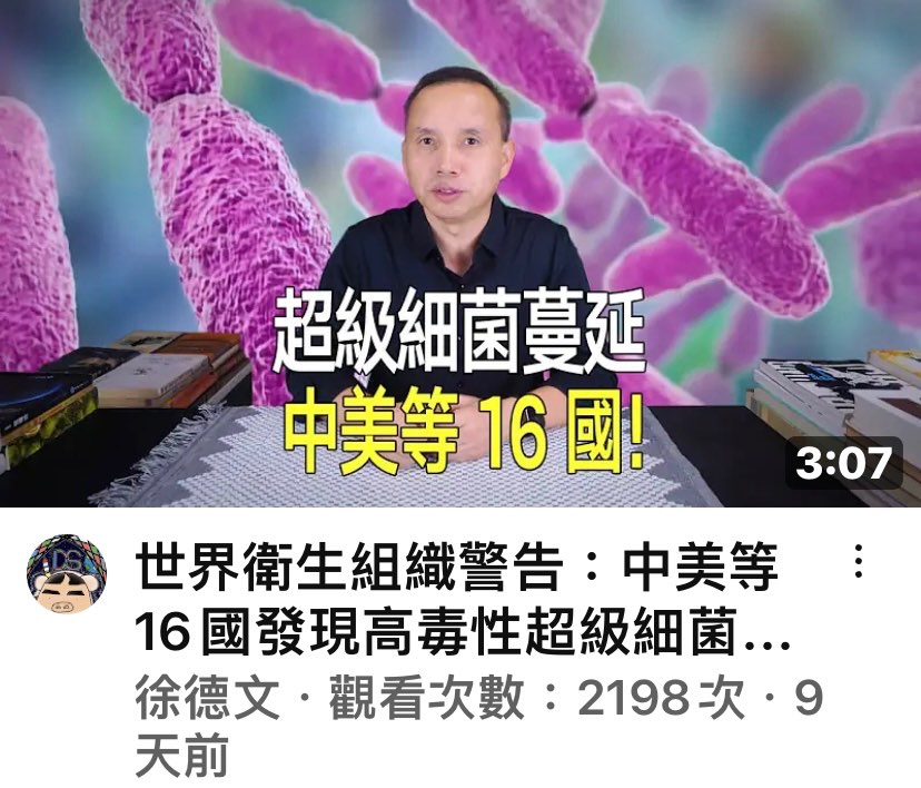 6586 醣基 - https://youtu.b...｜CMoney 股市爆料同學會