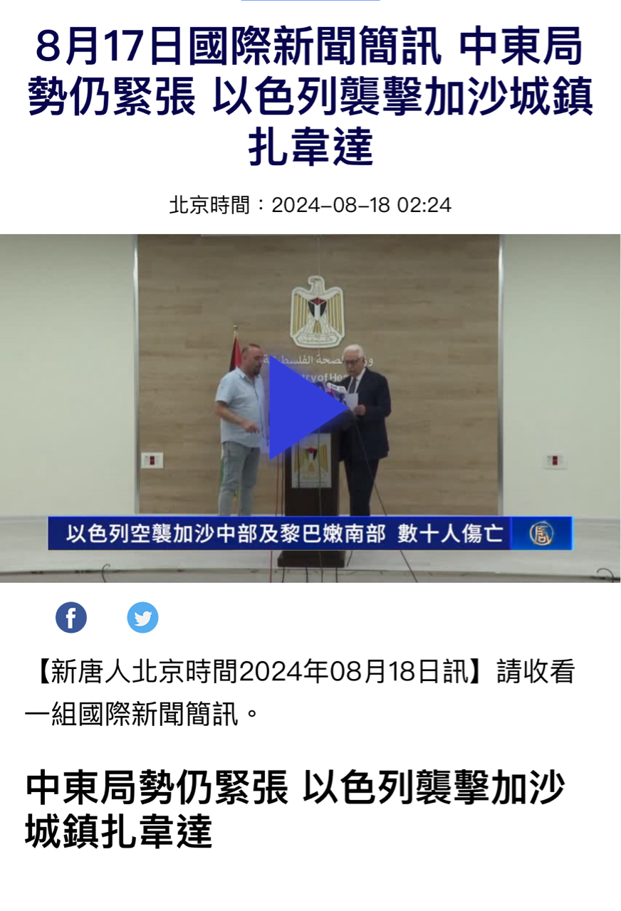 TWA00 加權指數 - 戰爭能解決ㄧ切嗎 苦的是老百性...｜CMoney 股市爆料同學會