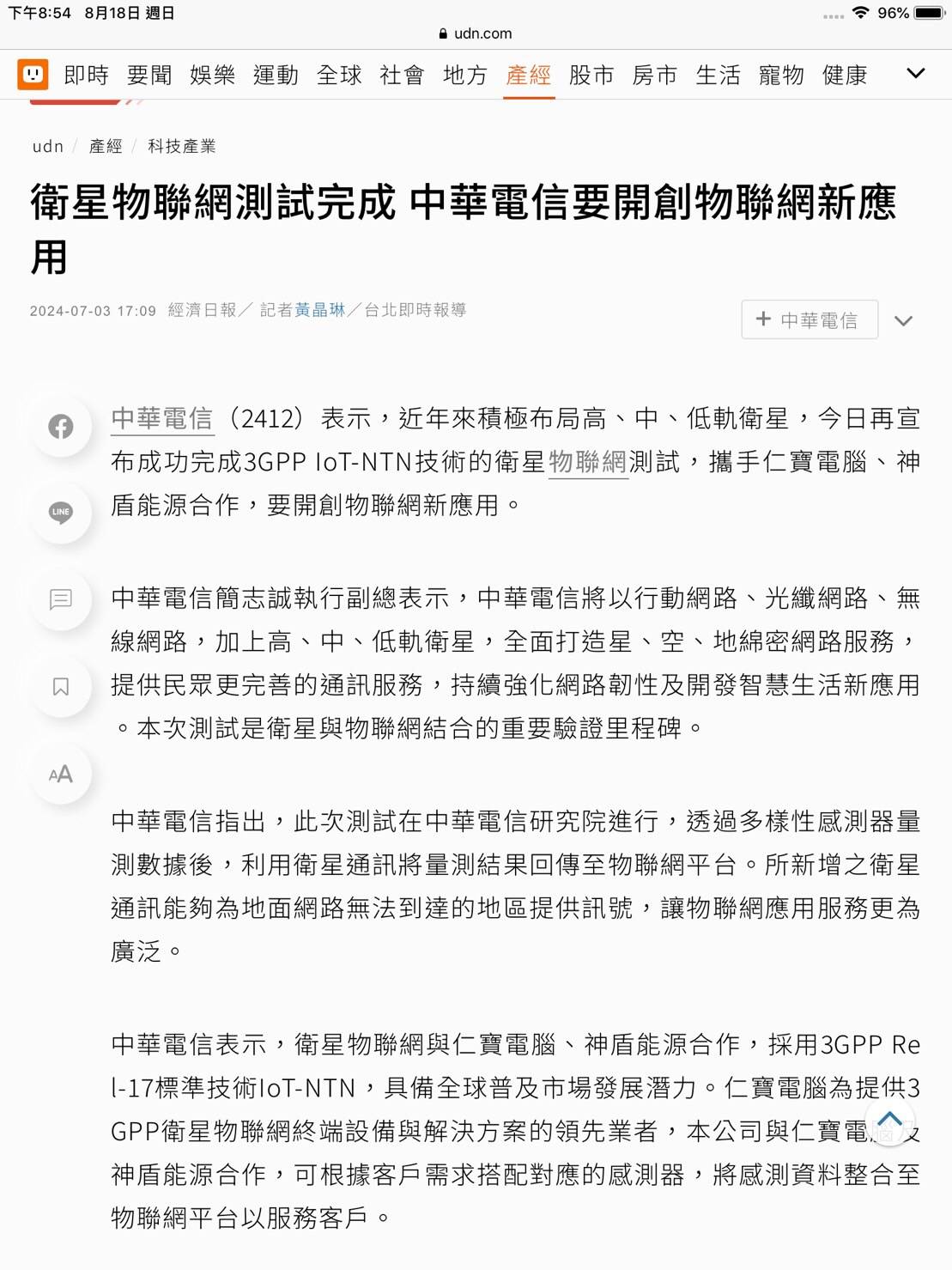 奇邑(6699)-今日即時股價與歷史行情走勢