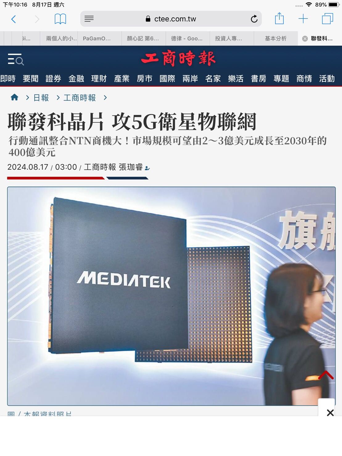 奇邑(6699)-今日即時股價與歷史行情走勢