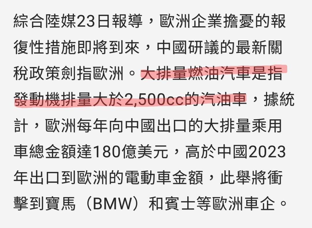 8255 朋程 - https://www.cte...｜CMoney 股市爆料同學會