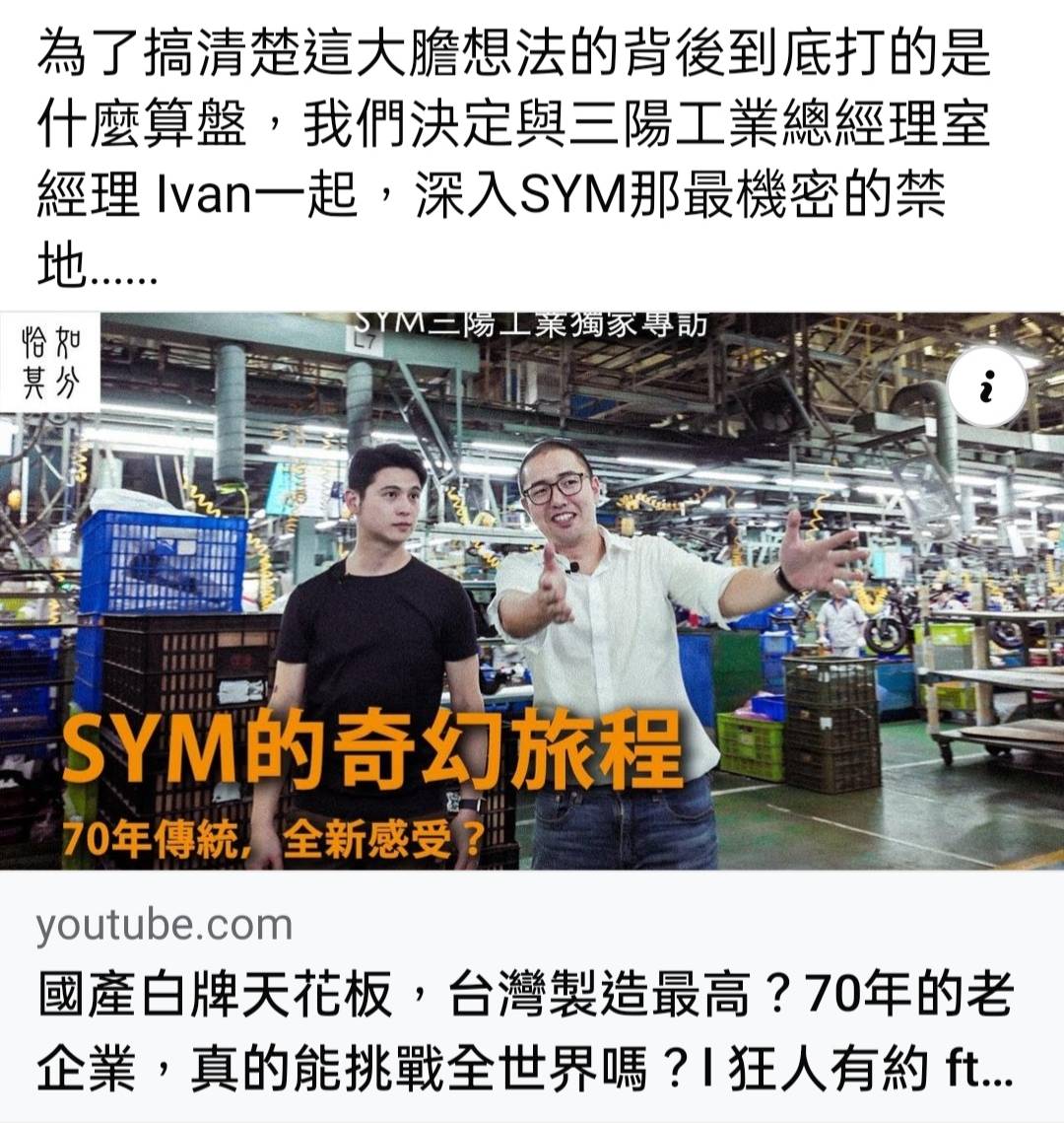 2206 三陽工業 - https://youtu.b...｜CMoney 股市爆料同學會