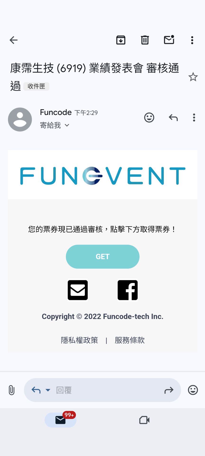 6919 康霈* - 加油！｜CMoney 股市爆料同學會