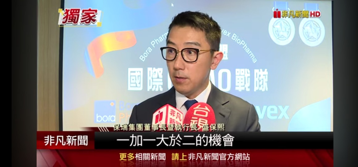 6472 保瑞 - https://youtu.be/ID-UVWcEzV4?s...｜股市爆料同學會