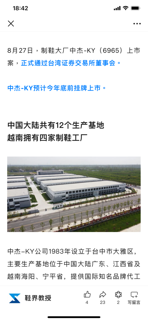 鈺齊-KY(9802)-今日股價與歷史走勢+鈺齊-KY討論區