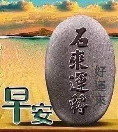 統一台灣高息動能(00939)ETF-今日股價與歷史走勢+ETF討論區