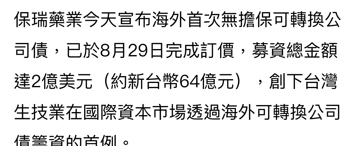 6541 泰福-KY - https://money.u...｜CMoney 股市爆料同學會