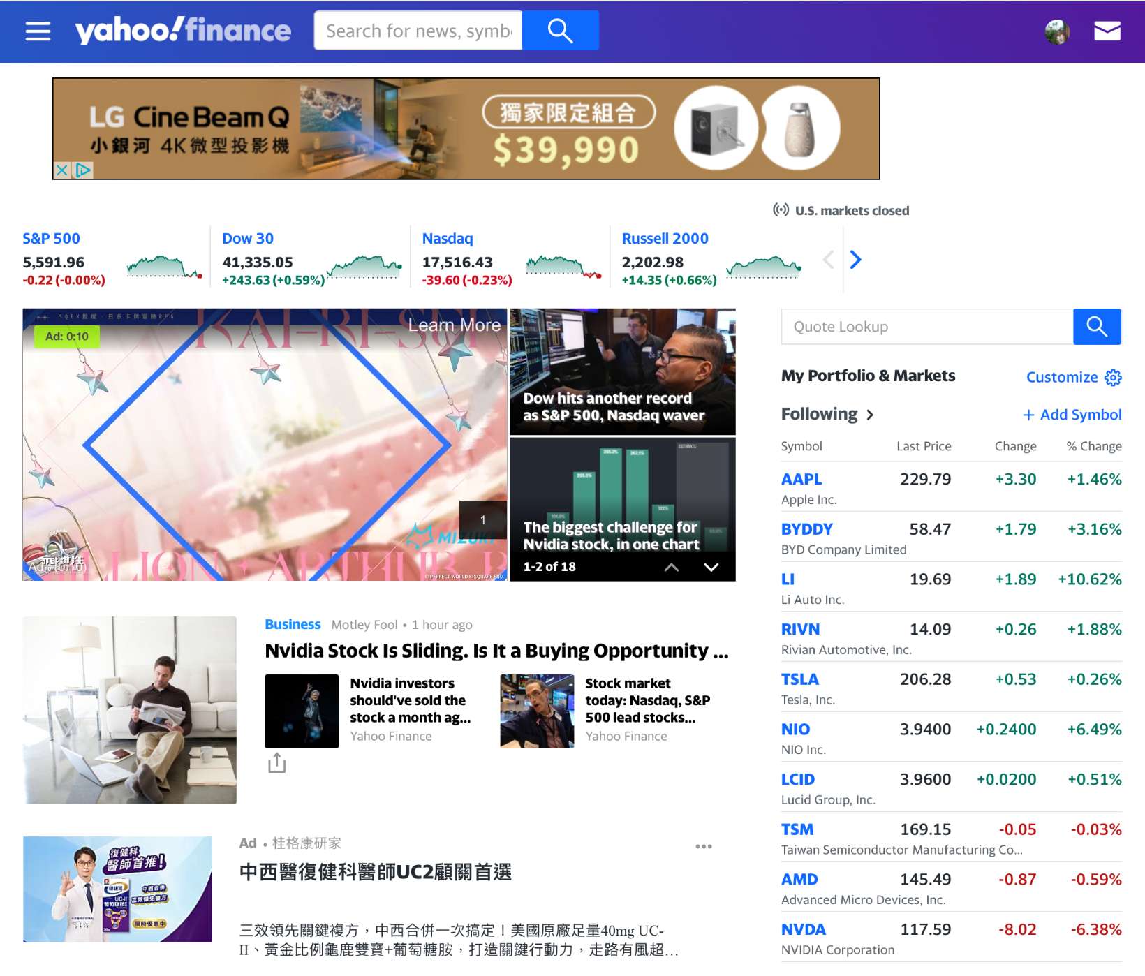 2330 台積電 - 星期四8/29美國商務部公佈今...｜CMoney 股市爆料同學會