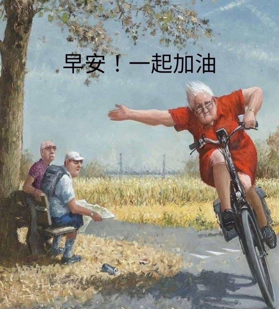 9945 潤泰新 - 兩兄弟今天實在太可愛了｜CMoney 股市爆料同學會