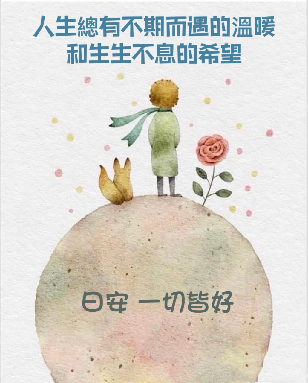 FT臺灣Smart(00905)ETF-今日股價與歷史走勢+ETF討論區