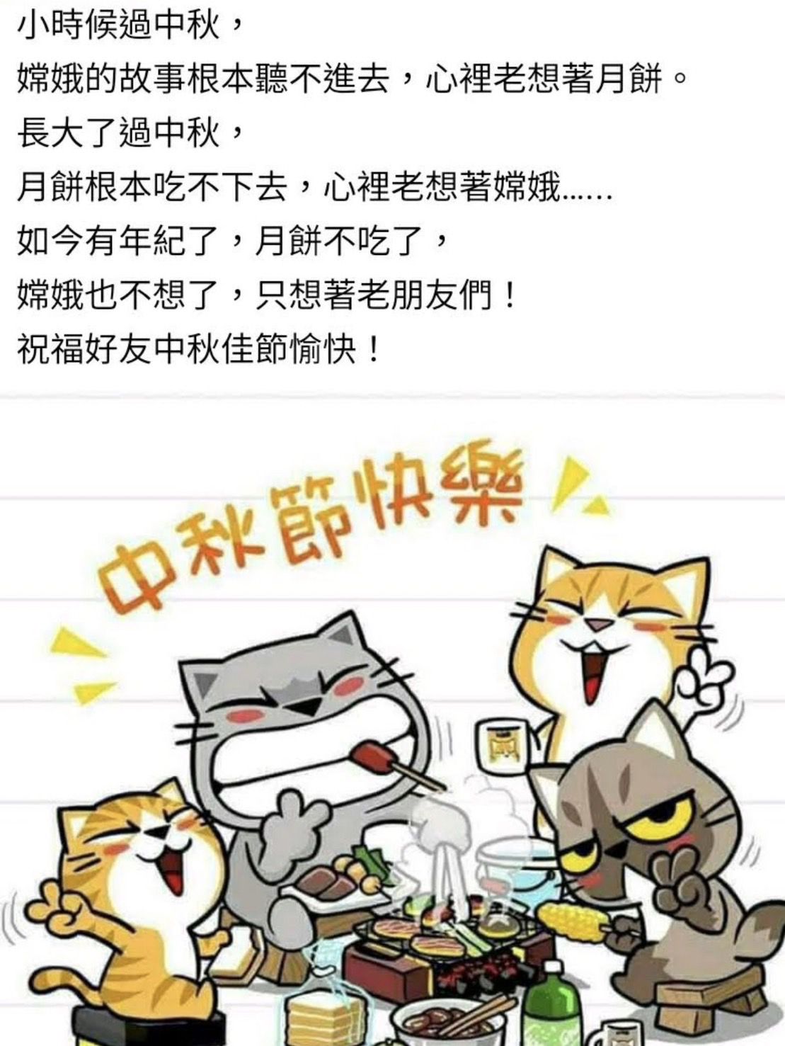 TWA00 加權指數 - 台股中秋節後是否變盤 市場對Fed降息解讀成關鍵 中秋節...｜CMoney 股市爆料同學會