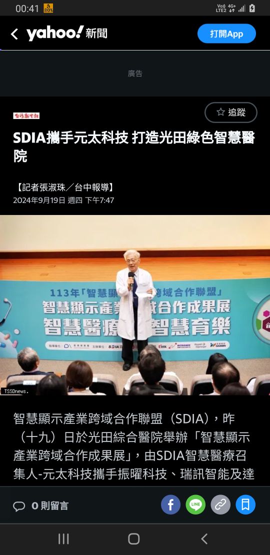 凱基全球菁英55(00926)ETF-今日股票股價與歷史行情走勢