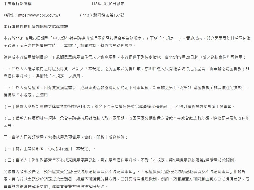 5534 長虹 - https://finance.ettoday.net/ne...｜CMoney 股市爆料同學會