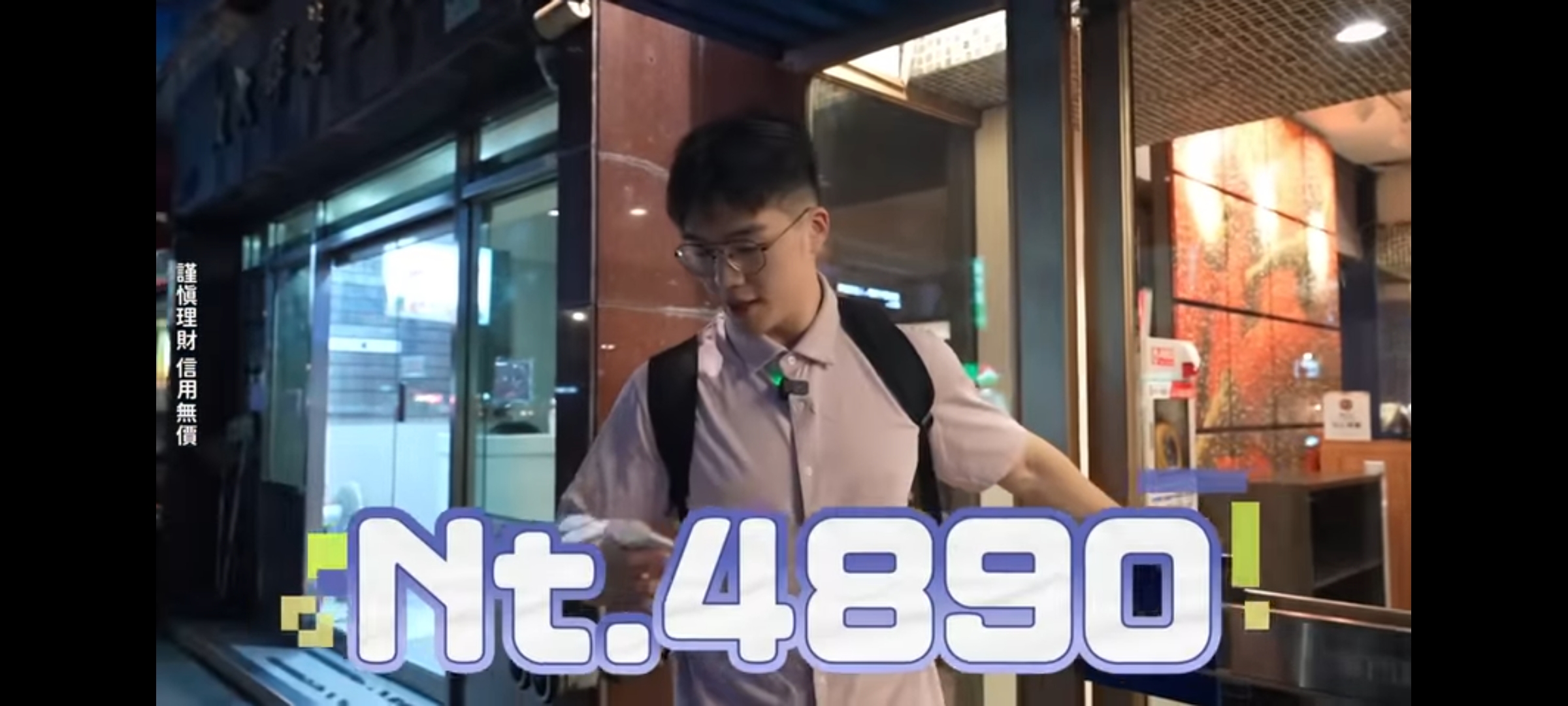 2729 瓦城 - https://youtu.b...｜CMoney 股市爆料同學會