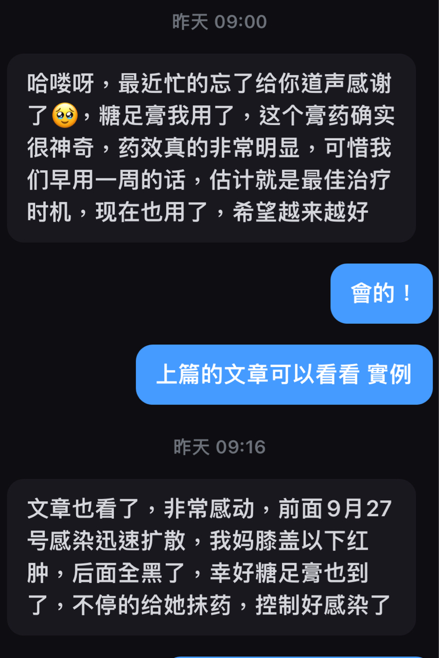 4743 合一 - 還記得九月中分享了一位住在新疆...｜CMoney 股市爆料同學會