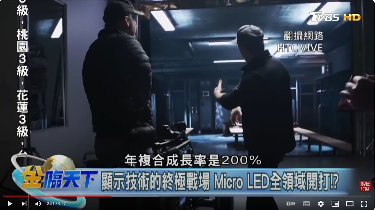 6854 錼創科技-KY創 - https://www.you...｜CMoney 股市爆料同學會