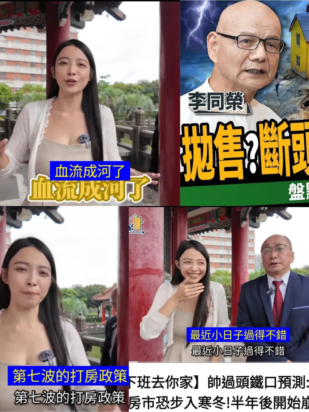 2498 宏達電 - 哇~哈哈哈~~~ 扒狼的 s...｜CMoney 股市爆料同學會