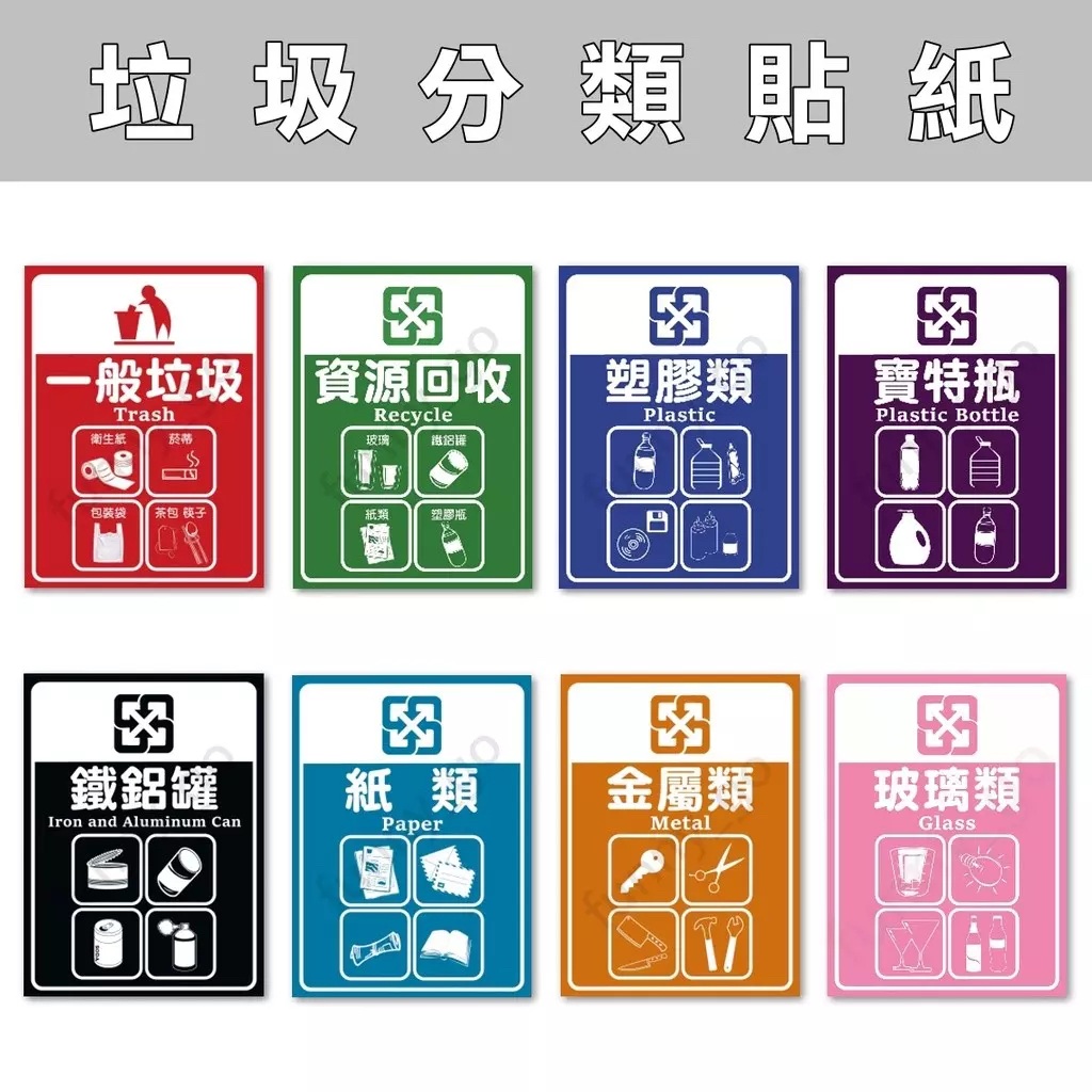 2233 宇隆 - 到了🇺🇸美國選總統，垃圾時間😄😄😄🐳🐳🐳｜CMoney 股市爆料同學會