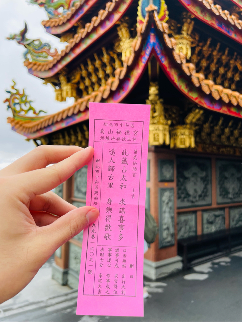 TWA00 加權指數 - ㊗️大家財運亨通💰｜CMoney 股市爆料同學會