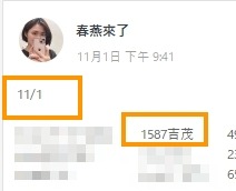 TWA00 加權指數 - 吉茂又漲停了！吉茂這一檔從去年23塊的時候就有在當時的社團推...｜股市爆料同學會