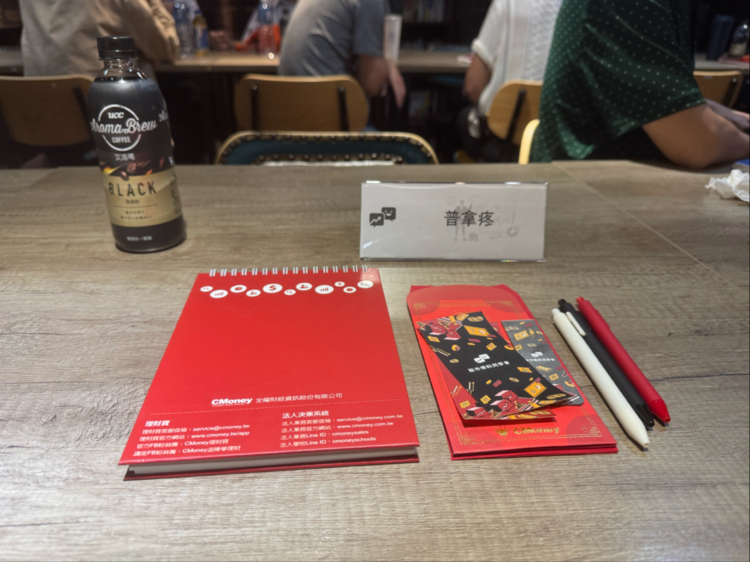 TWA00 加權指數 - 猜猜這是什麼？ . . . . . . . . . . . ...｜股市爆料同學會