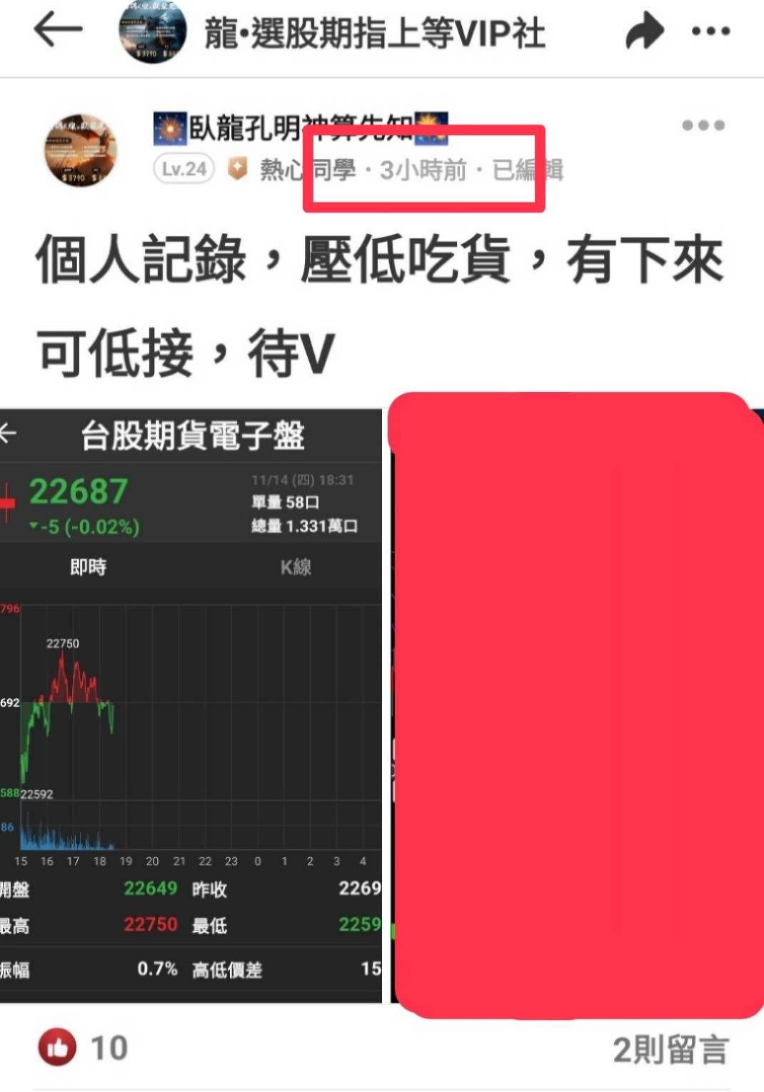 TWA00 加權指數 - 王 者 歸 來 - 誰 與 爭 鋒 ？｜股市爆料同學會