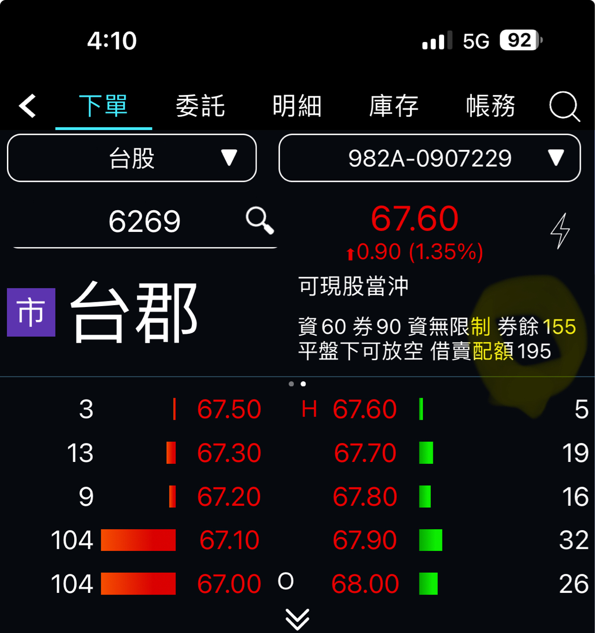 台郡(6269)-今日即時股價與歷史行情走勢