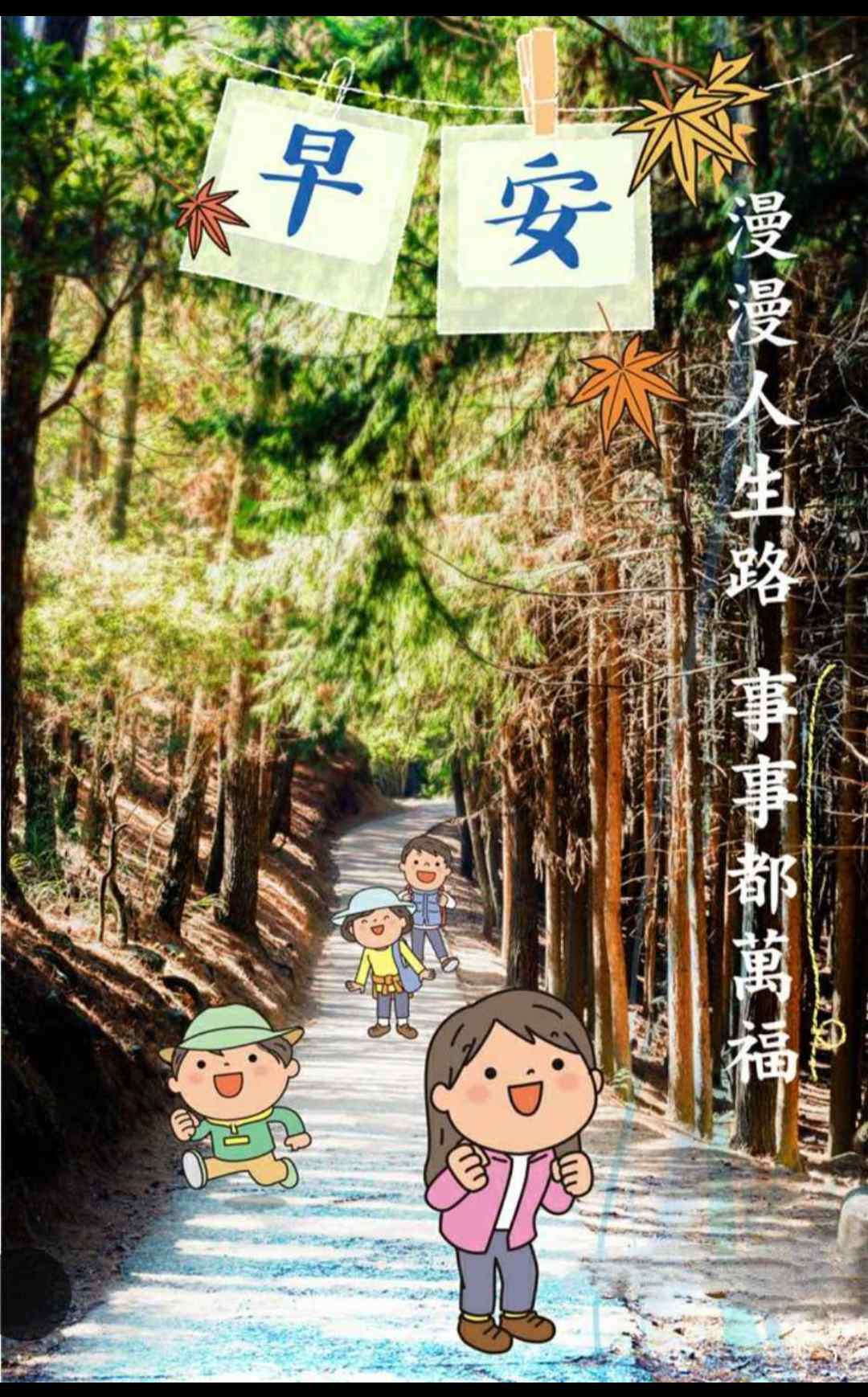 2356 英業達 - 小人物狂想曲....有夢最美 帶量站穩49.8,今年一路發 ...｜股市爆料同學會