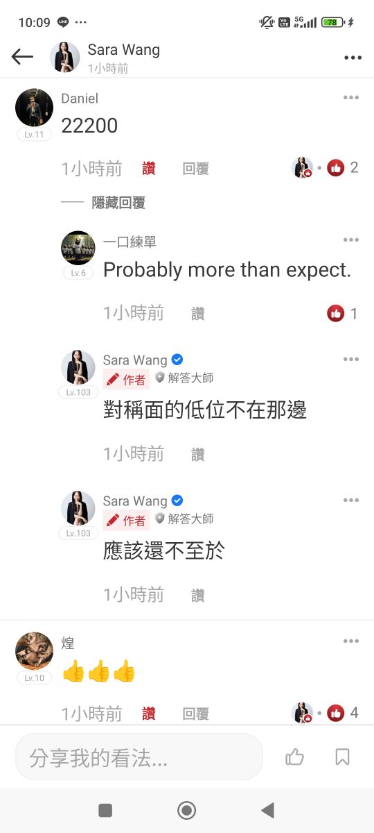 TWA00 加權指數 - 抓轉折的功力，到目前為止莎拉勝率始終維持在九成之上，看看我群...｜股市爆料同學會
