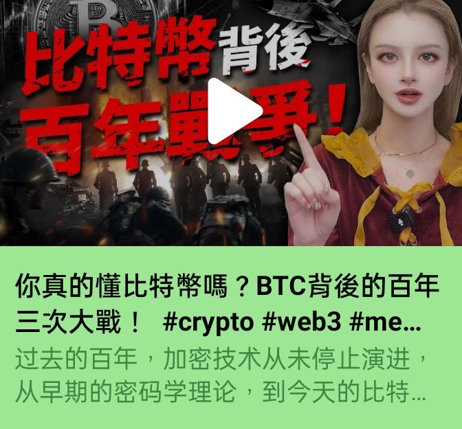 TWA00 加權指數 - https://youtu.be/cWm0T5c_vSY?s...｜股市爆料同學會