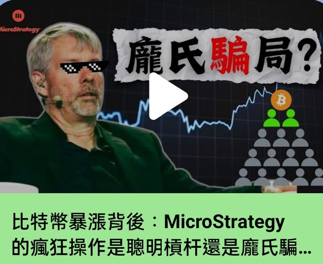 TWA00 加權指數 - https://youtu.be/H7vp-e2HFfI?s...｜股市爆料同學會