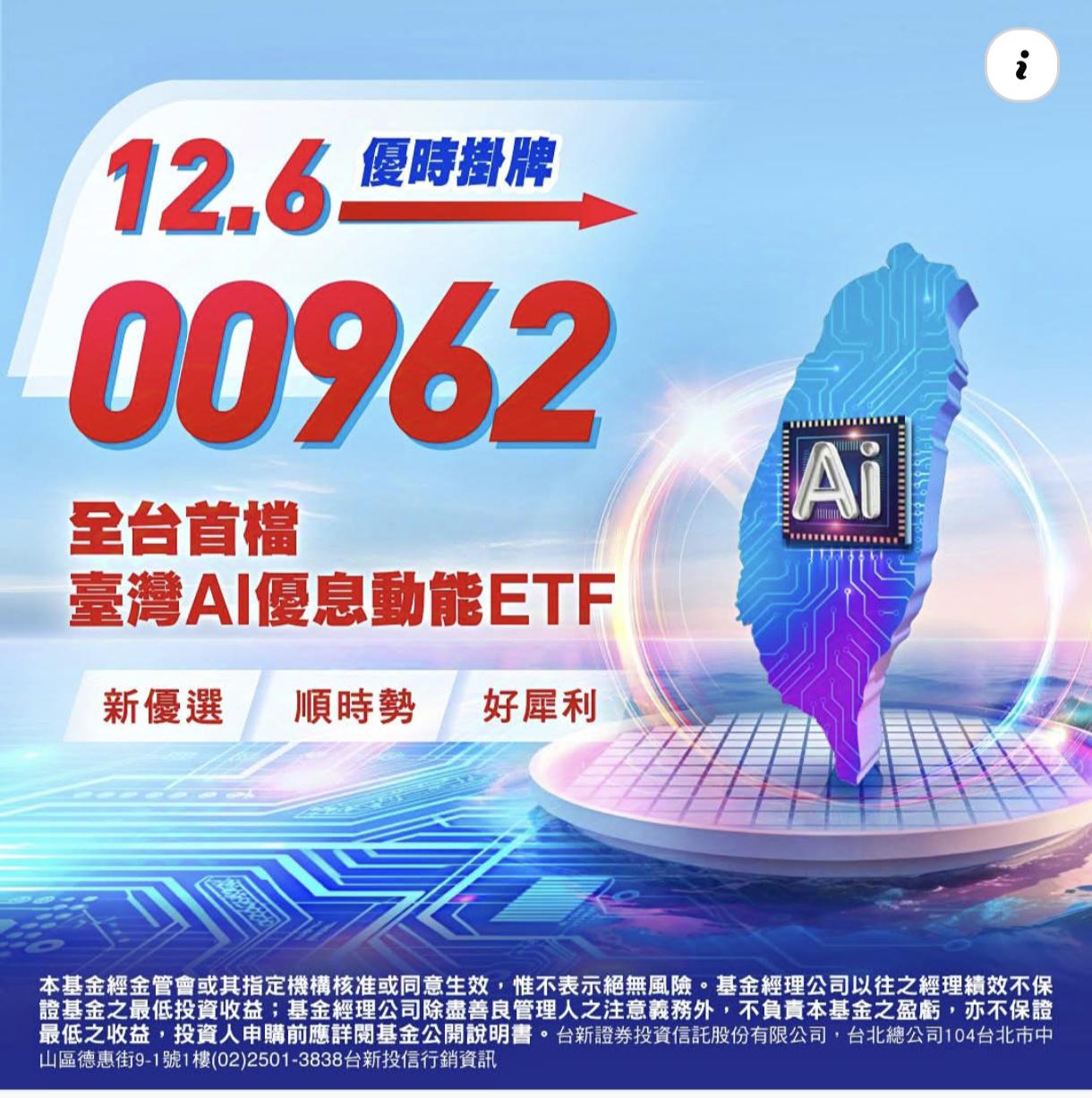 台新金(2887)-今日即時股價與歷史行情走勢