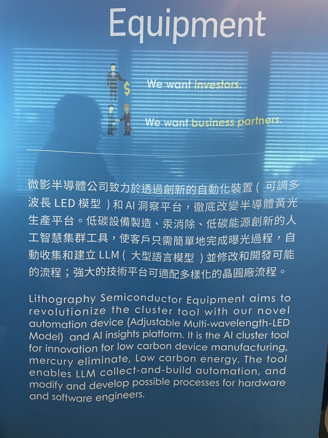 高技(5439)-今日即時股價與歷史行情走勢