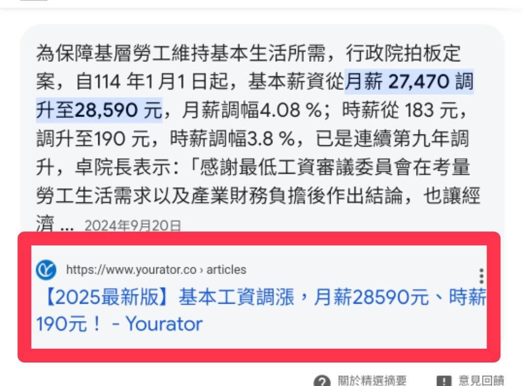 TWA00 加權指數 - 經濟2020年高峰後 自從2022年快速通膨開始反轉｜股市爆料同學會