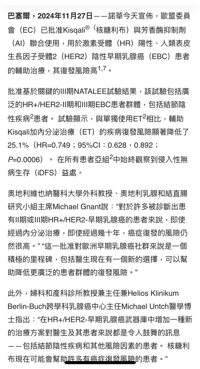 台康生技(6589)-今日即時股價查詢、歷史行情走勢與網路討論區｜CMoney 股市爆料同學會
