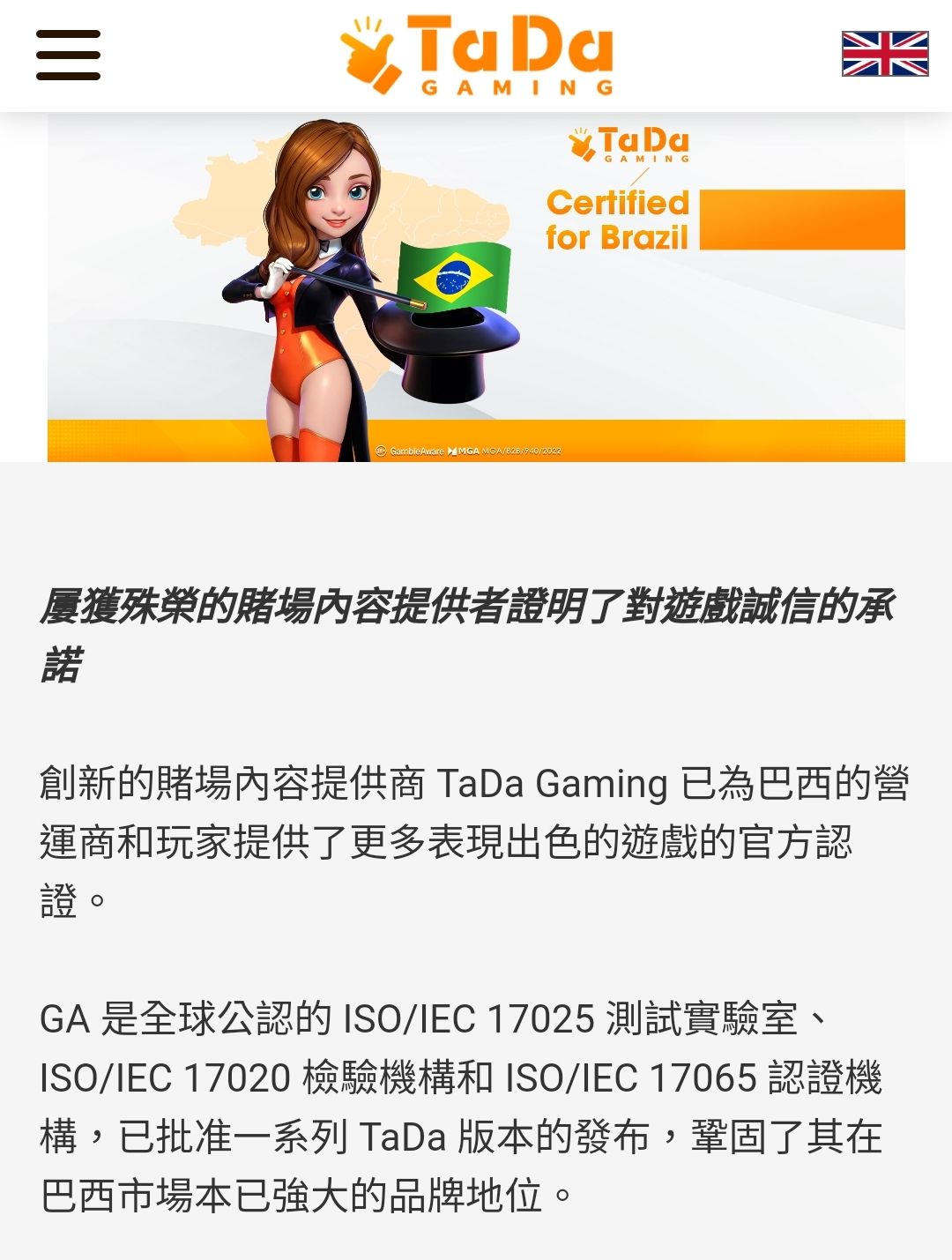 鈊象(3293)-今日即時股價與歷史行情走勢