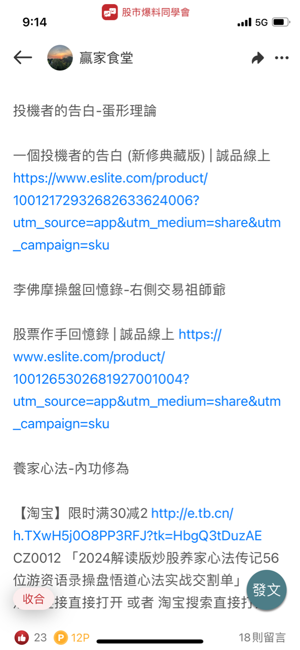 康霈*(6919)-今日即時股價查詢、歷史行情走勢與網路討論區｜CMoney 股市爆料同學會