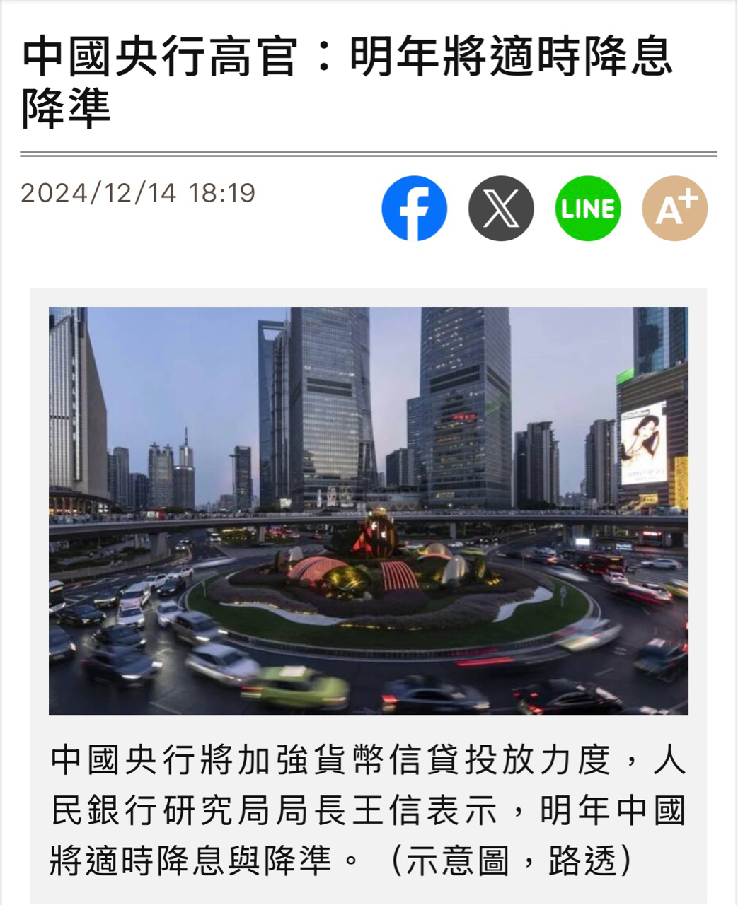 00665L 富邦恒生國企正2 - B哥就說了😎組合拳不是段正淳的一陽指，是喬𡶶的降龍十八掌...｜CMoney 股市爆料同學會